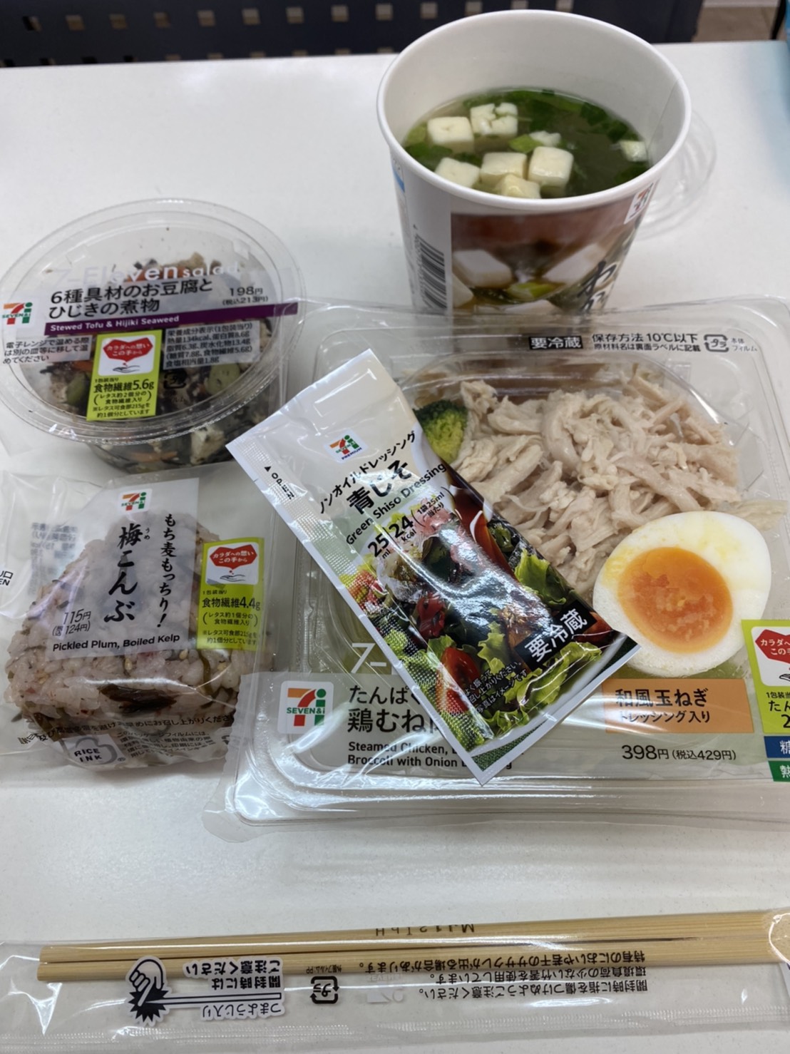 コンビニで買えるダイエット・ボディメイク食事例|福岡のパーソナルジムブログ「ダイエットは明日から」