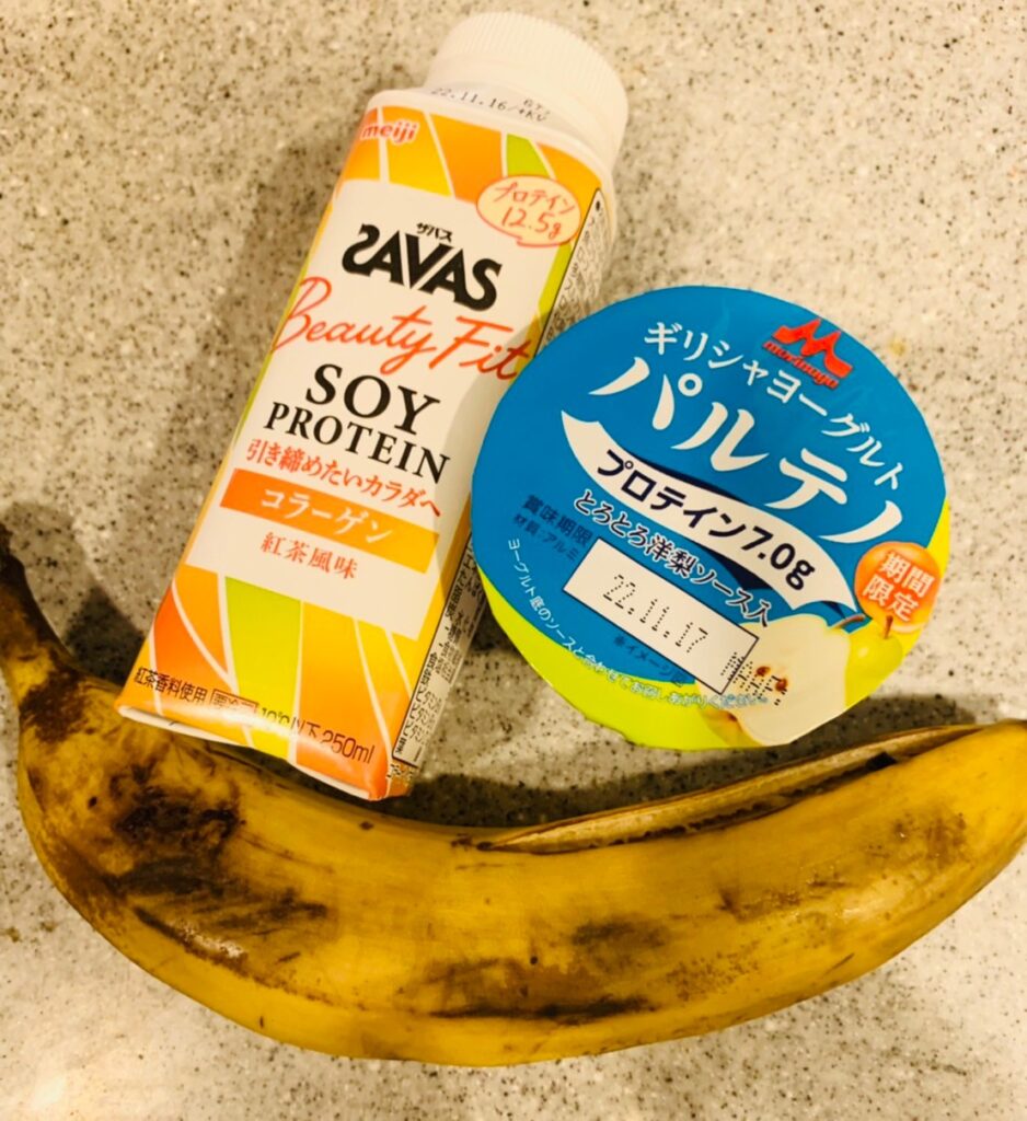 忙しい時のダイエットボディメイク食事例(バナナ、パルテノギリシャヨーグルト、ソイプロテイン)|福岡のパーソナルジムブログ「ダイエットは明日から」